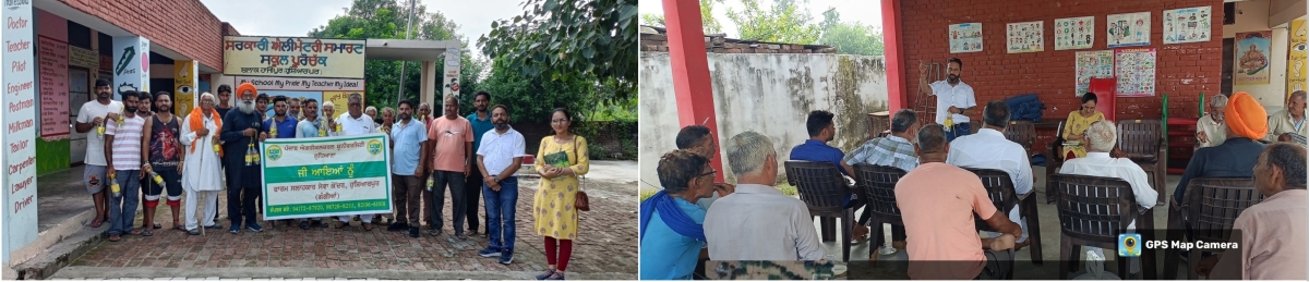 Punjab Agricultural University - PAU - Ludhiana, Punjab - INDIA - pau.edu